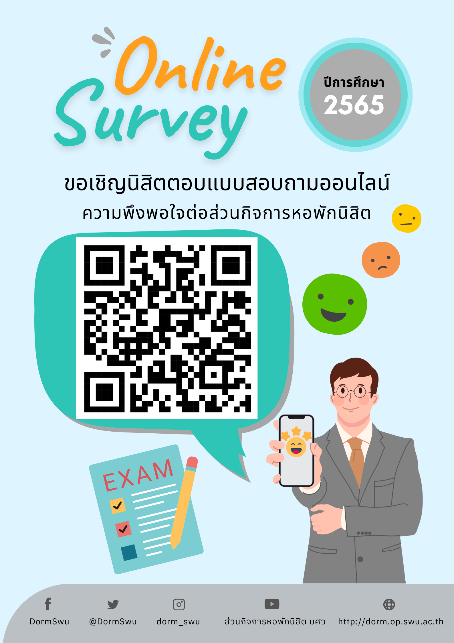 Online Survey